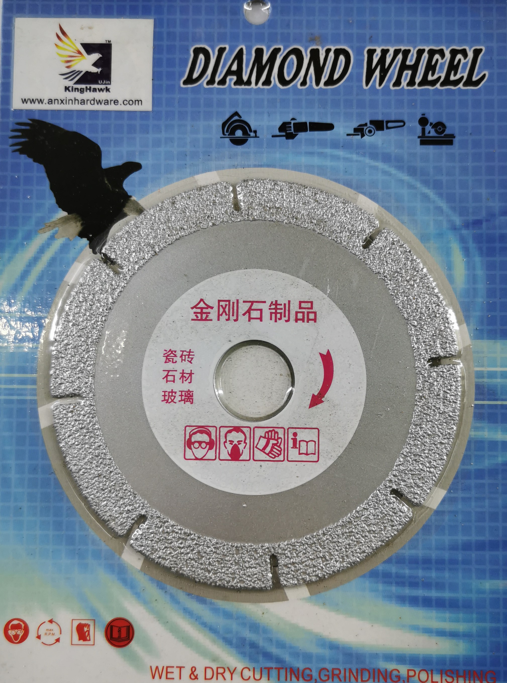 Brazing Diamond Cutting Disc – Anxin Hardware Trading Pte. Ltd.